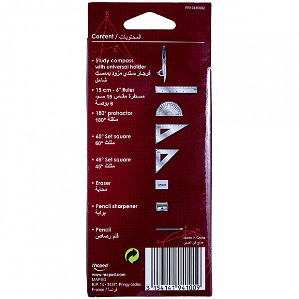 MAPED METAL MATH SET 8 PCS – Aldeera mall